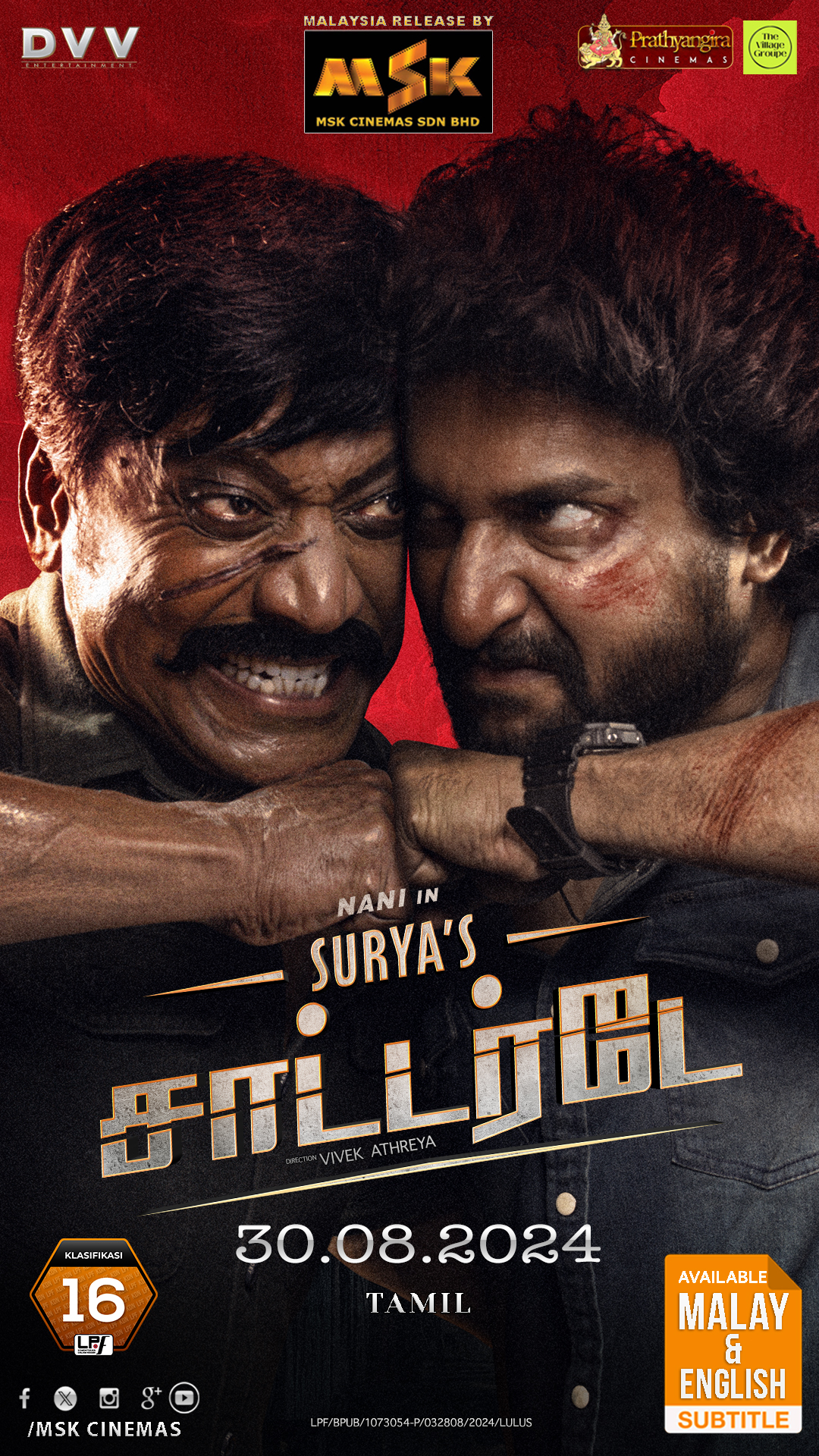 AE Cinemas | Home Page